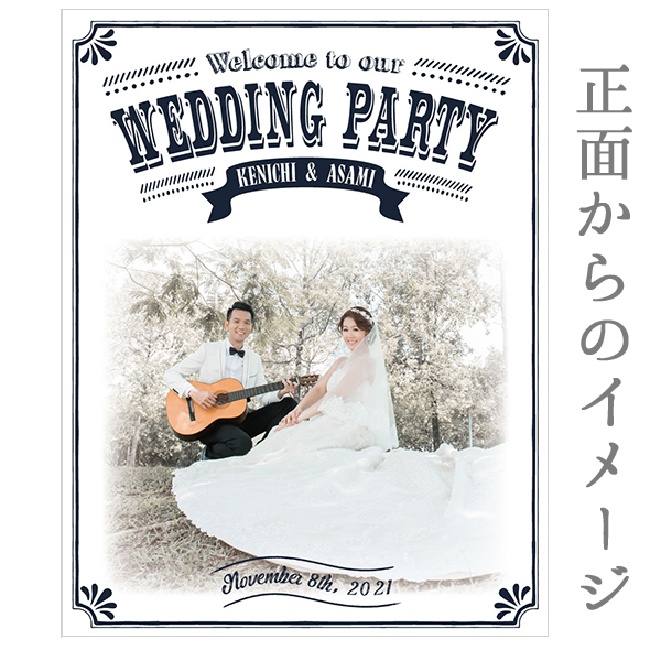 短納期＊写真入ウェルカムボードWLB-003【A3サイズ】 | アンビエンテ